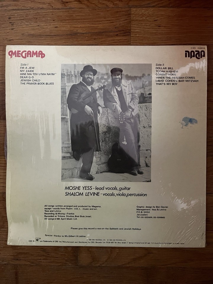 1980 Megama Jewish Chassidic Album Moshe Yess Shalom Levine Made in ...