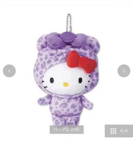 Avail Hello Kitty Leopard Print Mascot Charm | eBay