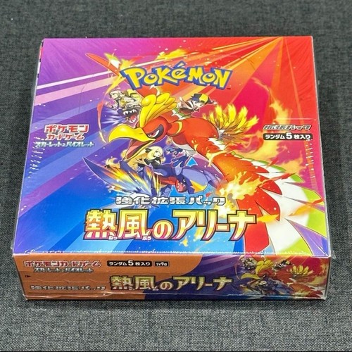 Sealed Pokemon Card Heat Wave Arena Booster Box sv9a Japanese | eBay