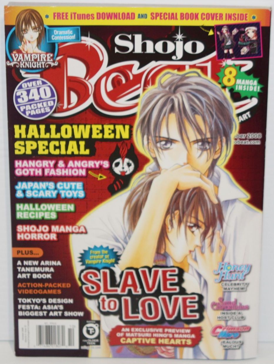 Shojo Beat Manga Magazine - Oct 2008 Viz Media Comic Anime Halloween ...