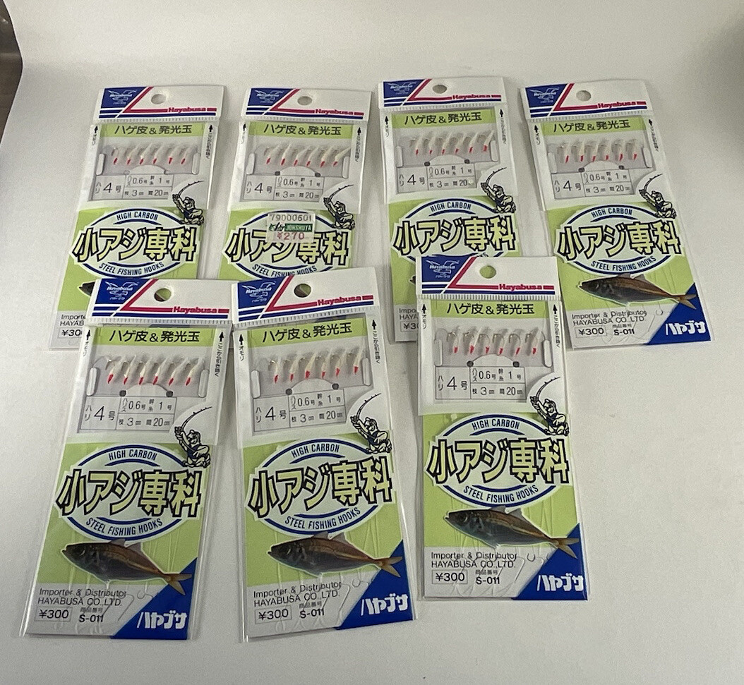 RARE Vtg Hayabusa Sabiki Fishing Rigs Lot Of 7 Japanese Market Size 4 ...