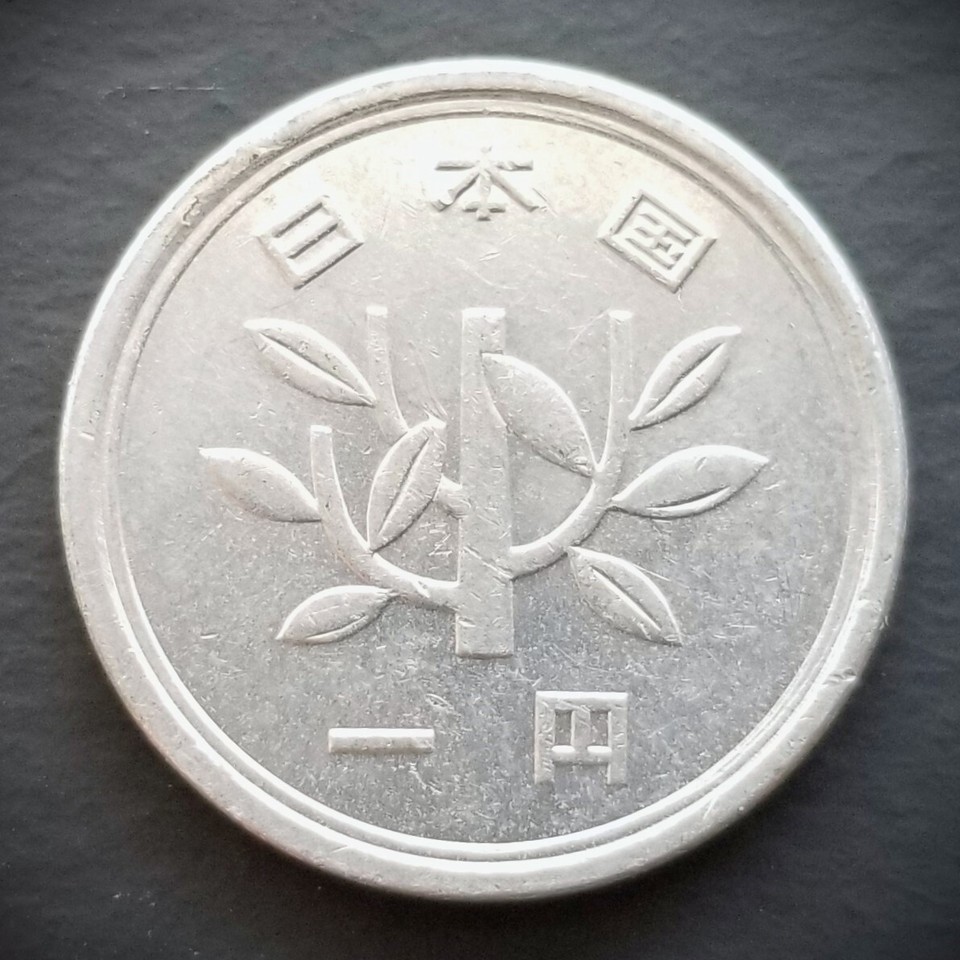 Japan 1970 - 1 Yen ¥ Coin - Hirohito (Showa) Reign 45 - Y# 74 Schön 48 ...