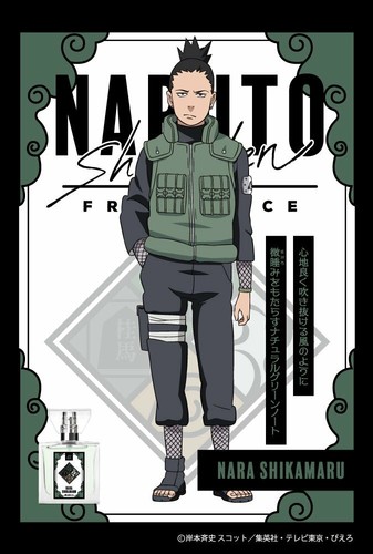 NARUTO Shippuden Shikamaru Nara Fragrance Perfume 30ml Limited Cosplay ...