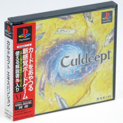 CULDCEPT EXPANSION + SPINE Card PS1 Sony Japan Import PlayStation PSX ...