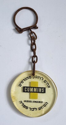 FROM ISRAEL HEBREW / ENGLISH /CUMMINS Diesel Engin Cars RARE Key Chain ...