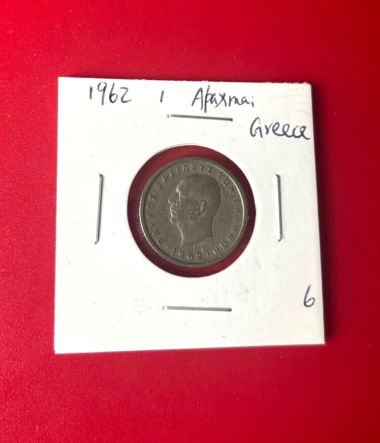 1962 APAXMAI GREECE COIN - NICE WORLD COIN !!! | eBay