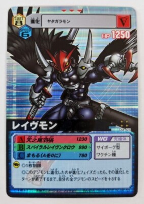 Ravemon Card