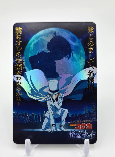 Manga HOLO Detective Conan Card Kaito Kid Card Anime Trading Card | eBay