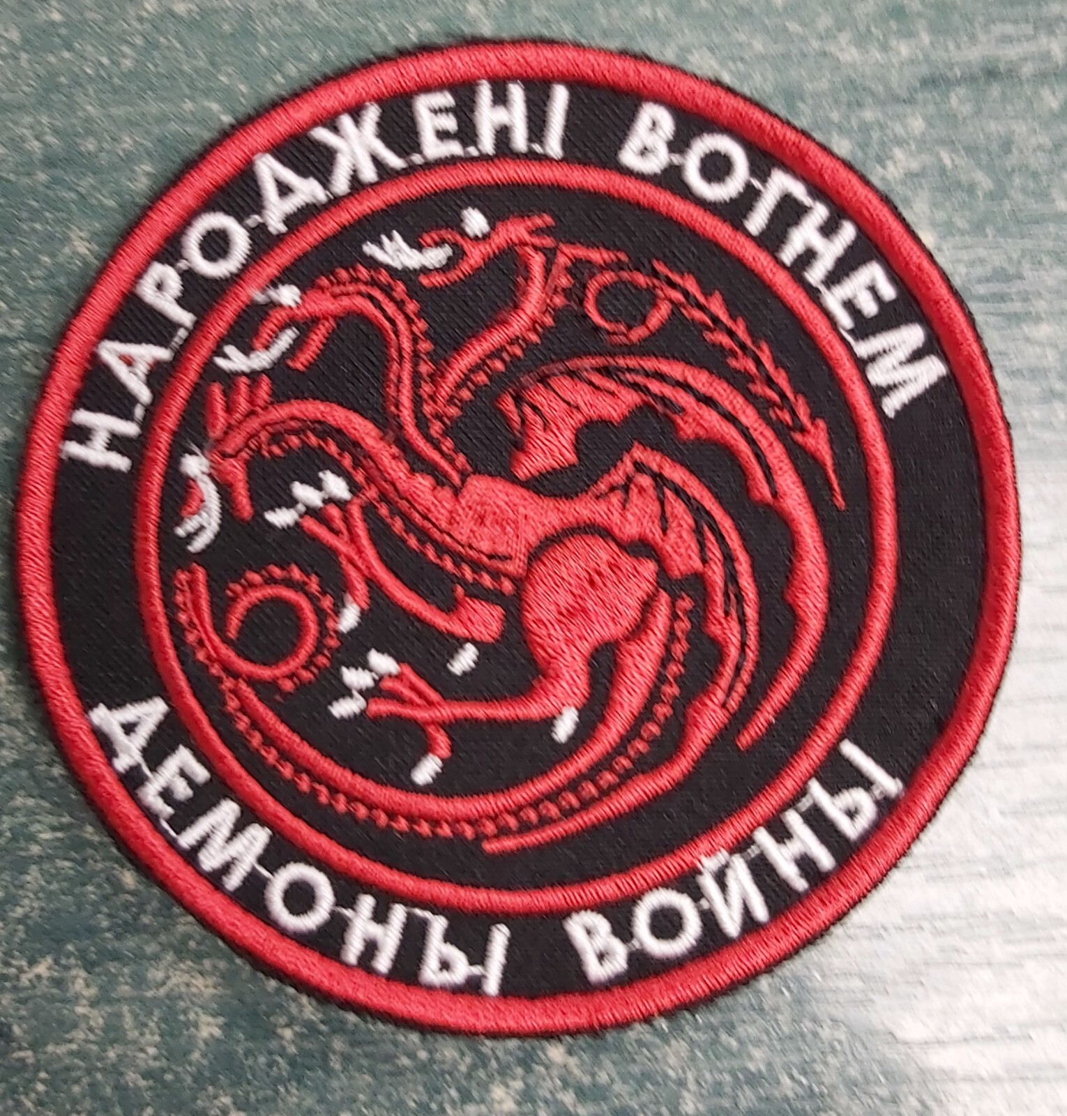 Ukraine Patch - Born of fire, demons of war ZSU Ukraine | eBay