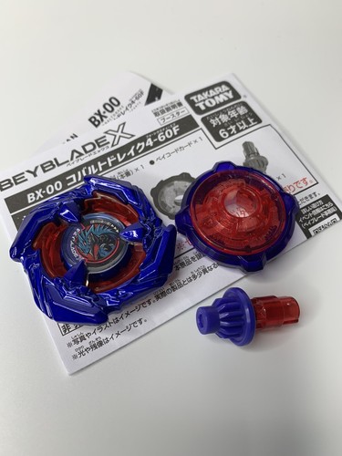 Takara Tomy Beyblade X | BX-00 Cobalt Drake 4-60 F - Rare Prize - NEW ...