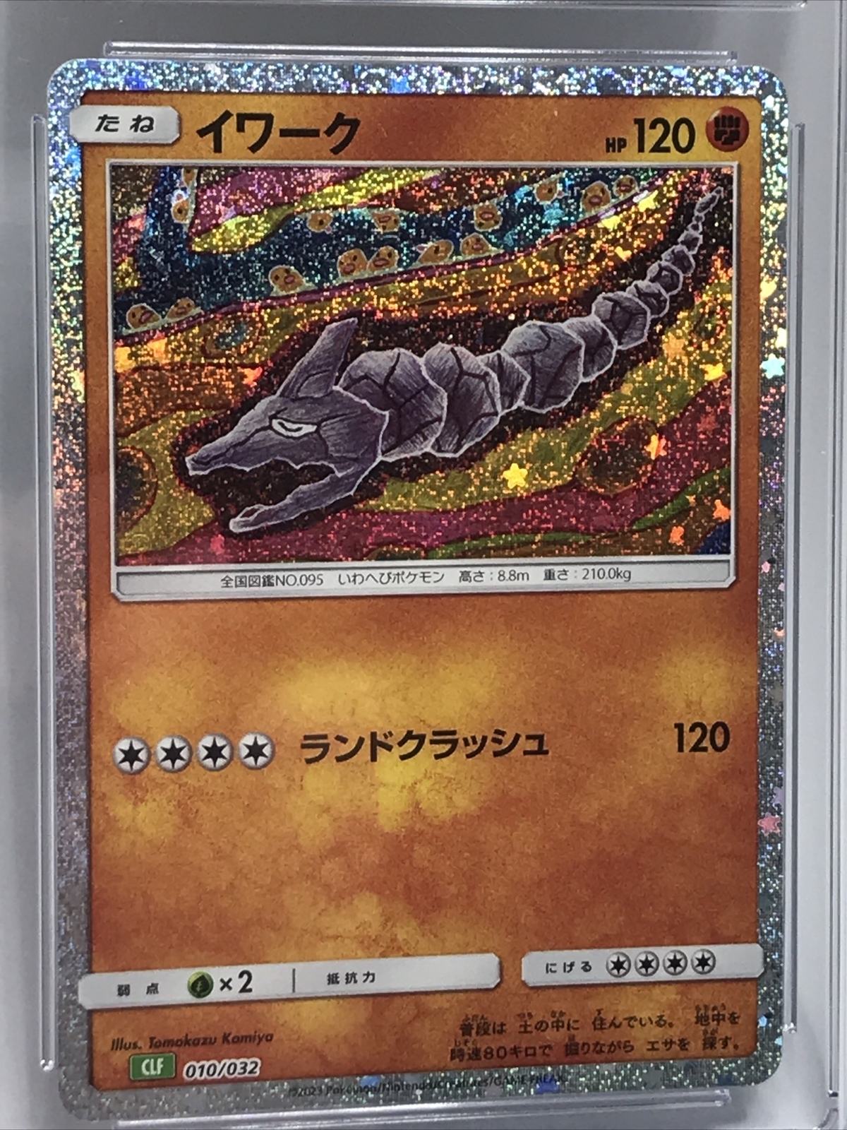 CGC 10 PRISTINE Onix Holo 010/032 Japanese Classic Collection 2023 CLL Pokémon | eBay