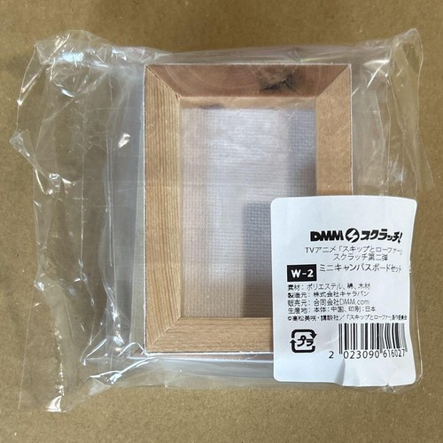 Skip and Loafer DMM Scratch 2nd Mini Canvas Board Set Limited Edition ...