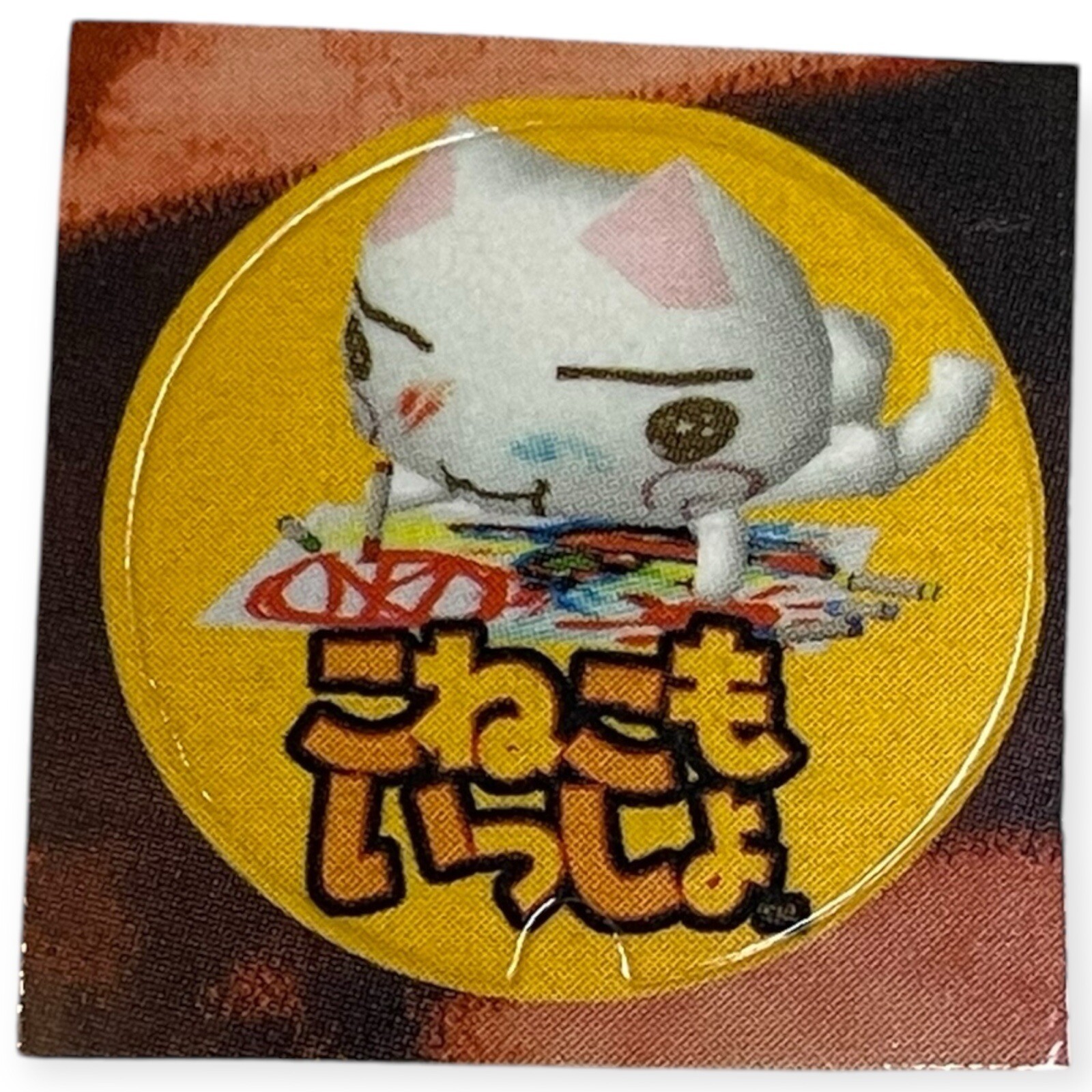 Sony PlayStation 1 PS1 Doko Demo Issyo Toro Inoue Cat Pocketstation ...