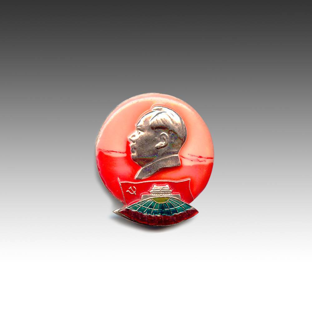 VINTAGE CHINESE CULTURAL REVOLUTION METAL CIRCULAR LAPEL PIN MAO ZEDONG ...