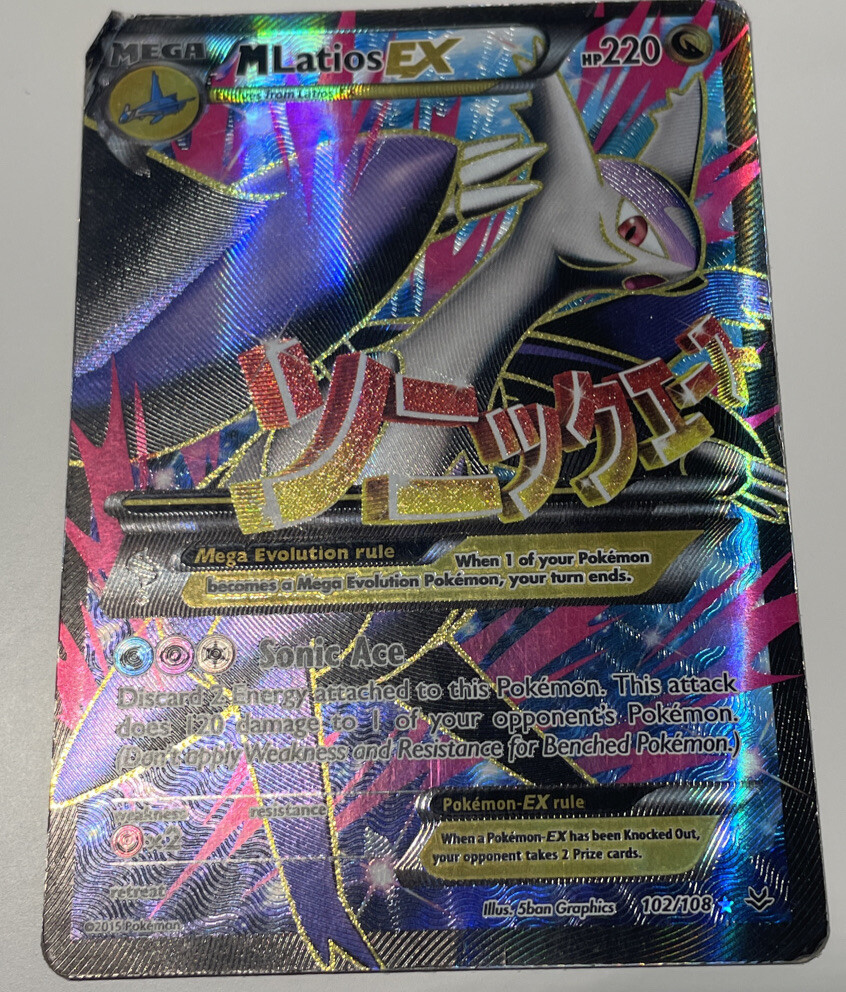 Latios Ex Full Art