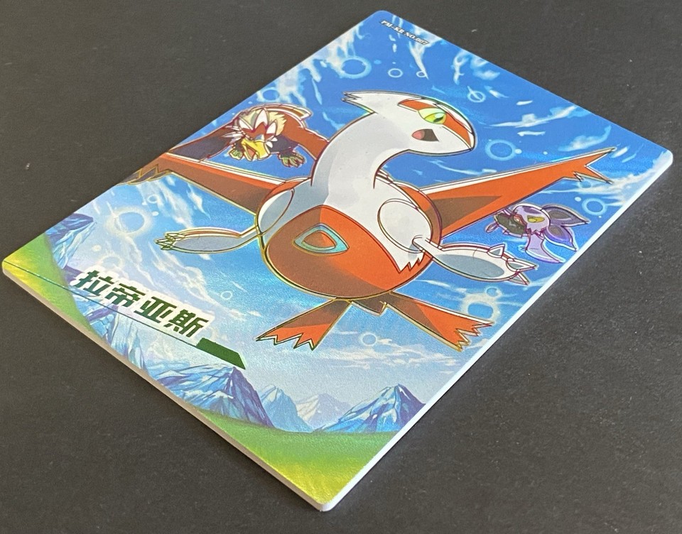 NON TCG Chinese Pokémon Elf Eif Origin Collection 3.0 KR Latias | eBay