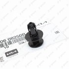 OEM Genuine KIA HYUNDAI 1420608250B Fender Liner Mounting, Cover ...