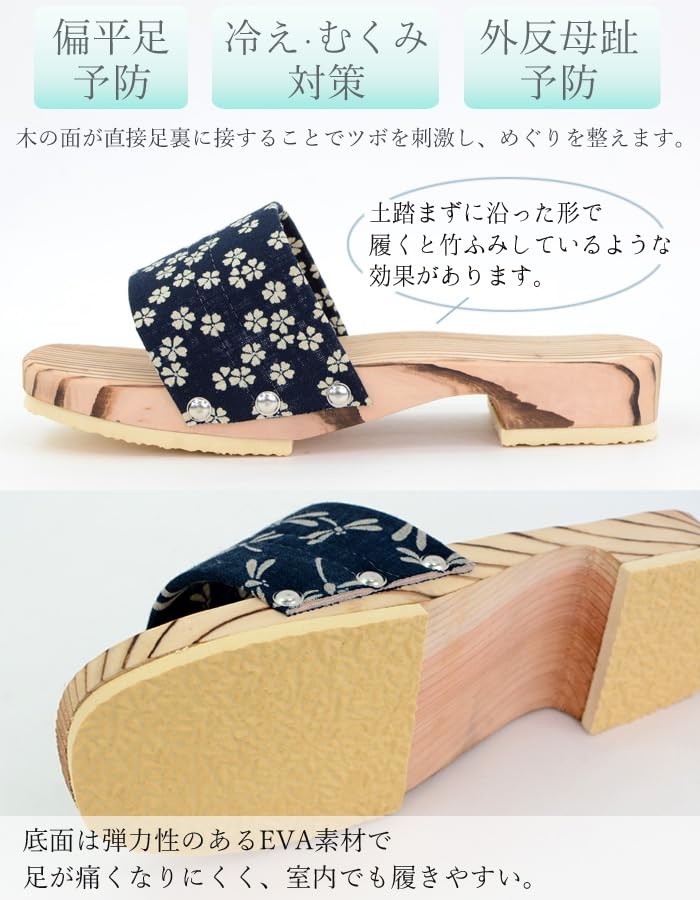 [Takeharu] Geta Hita Geta Made in Japan Cedar Women's Cedar Unglazed ...