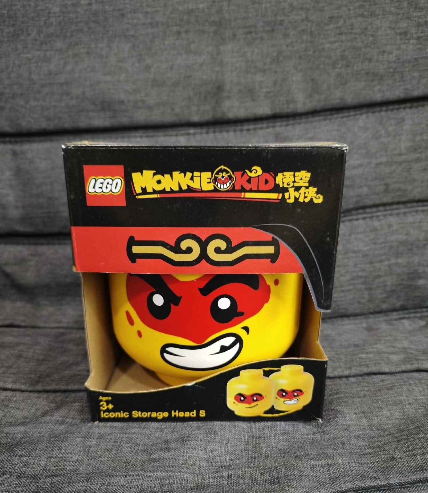 NEW China LEGO Exclusive MONKIE KID Gift Iconic Storage Head NIB ...