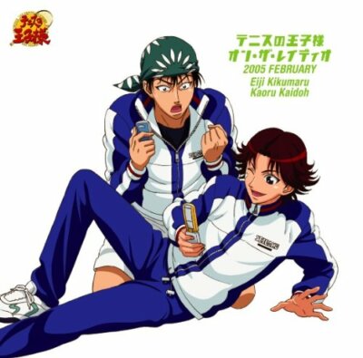 Prince of Tennis On The Ray Dio MONTHLY 2005 FEBRUARY [ First edition ...