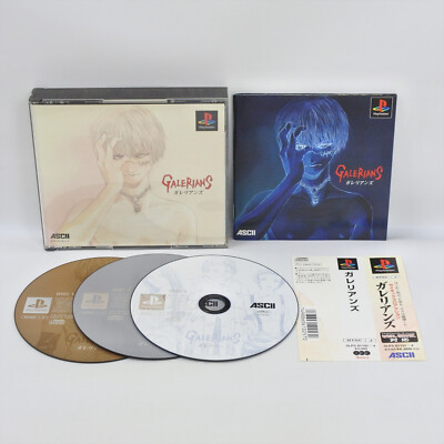 PS1 GALERIANS Spine * Playstation For JP System p1 | eBay