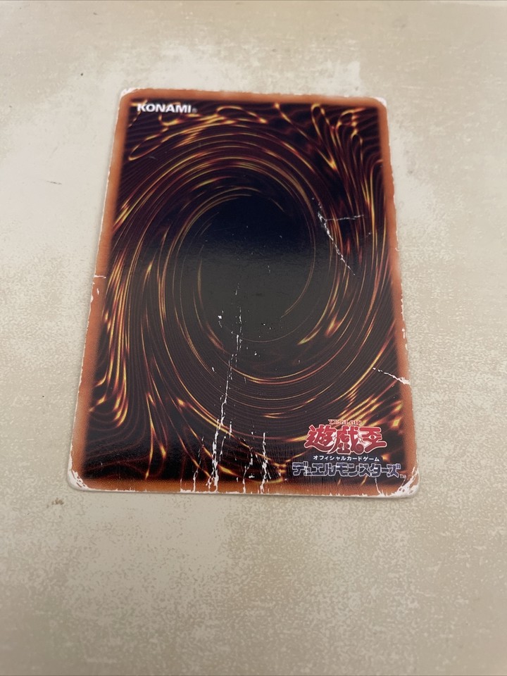 YuGiOh Mesmeric Control Japanese SK2-024 Damaged | eBay