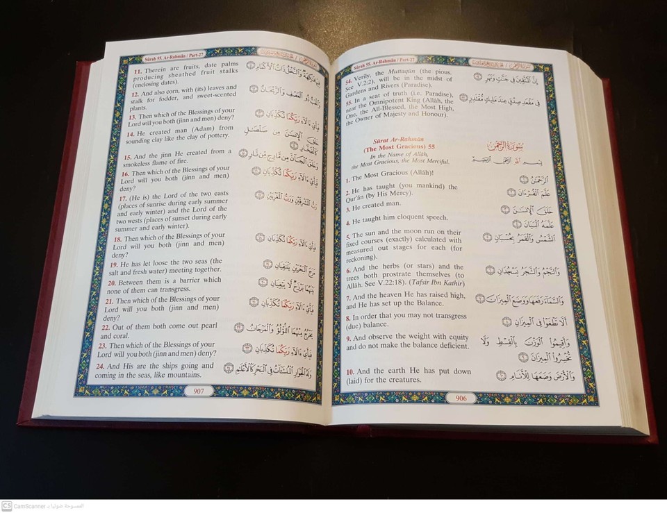 The Holy Quran Koran Arabic Text English Translation. Darussalam Fancy ...