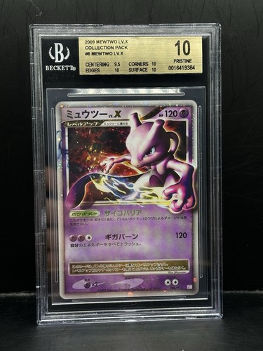 2009 POKEMON JPN MEWTWO LV.X COLLECTION PACK #006 MEWTWO LV.X-HOLO BGS ...