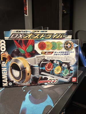 KAMEN RIDER OOO DX OOO Driver Transformation Belt Bandai (US SELLER) | eBay