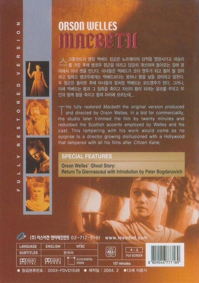 Macbeth (1948) Orson Welles / Jeanette Nolan [DVD] | eBay