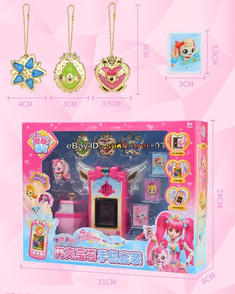 Sparkling Catch Teenieping Season2 Jewel Heart Wing Phone Set Girls Toy ...