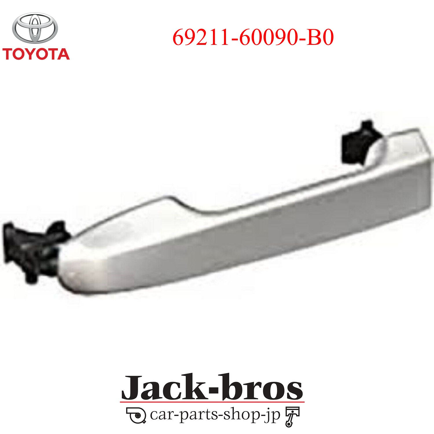 Toyota Genuine OEM HANDLE ASSY, REAR DOOR OUTSIDE, RH/LH 69211-60090-B0 ...