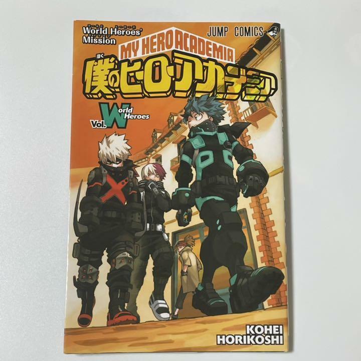 My Hero Academia World Heroes Mission Pamphlet Brochure Comic Book 2 ...