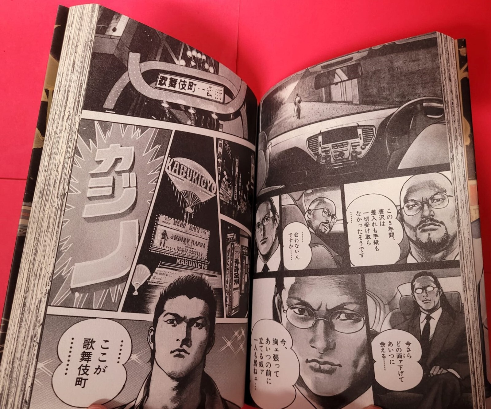 Ryoichi IKEGAMI #4 Lot of 6 Manga CRYING FREEMAN HEAT SPIDERMAN KIZU OI ...