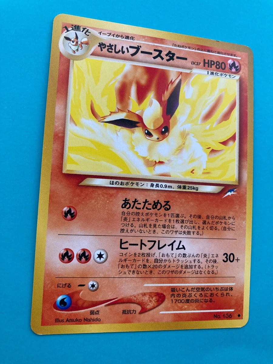 2002 Light Flareon Pokemon Neo Destiny 1st Edition 46/105, 49% OFF