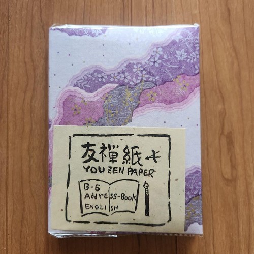Yuzen Paper Showa Retro Address Book Japanese Paper | eBay