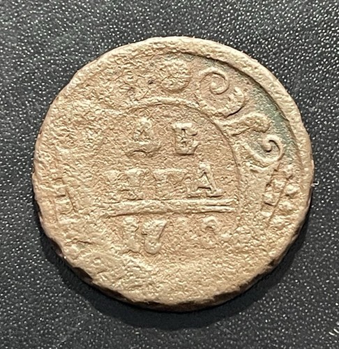 Russia 1740 Denga Copper Coin | eBay
