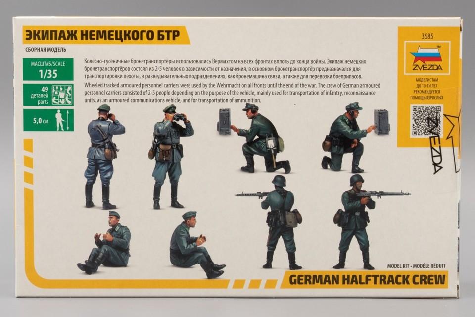 Zvezda 3585 WWII German Halftrack Crew Plastic Scale Model 1:35 NEW | eBay