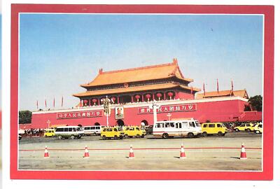 QSL China Radio International Peking Beijing 1995 Tian An Men Rostrum ...