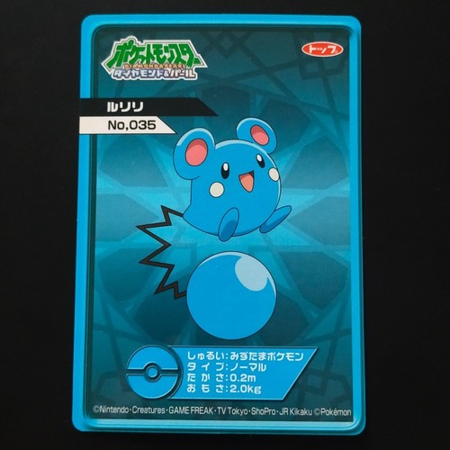 Ruriri Luminous Pokémon Card - Diamond Pearl Fluorescent 20+ Year ...