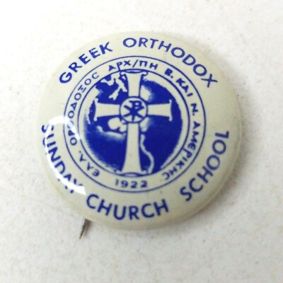 Pinback "Greek Orthodox Sunday Church School" Small Lapel Pin 1 ...
