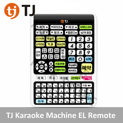TJ Taijin Media Karaoke Machine Remote Controller TIR-1090 / For A2, P2 ...
