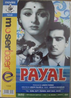 PAYAL - DVD - PAYAL - SUNIL DUTT, PADMINI - HINDI MOVIE - ENGLISH ...