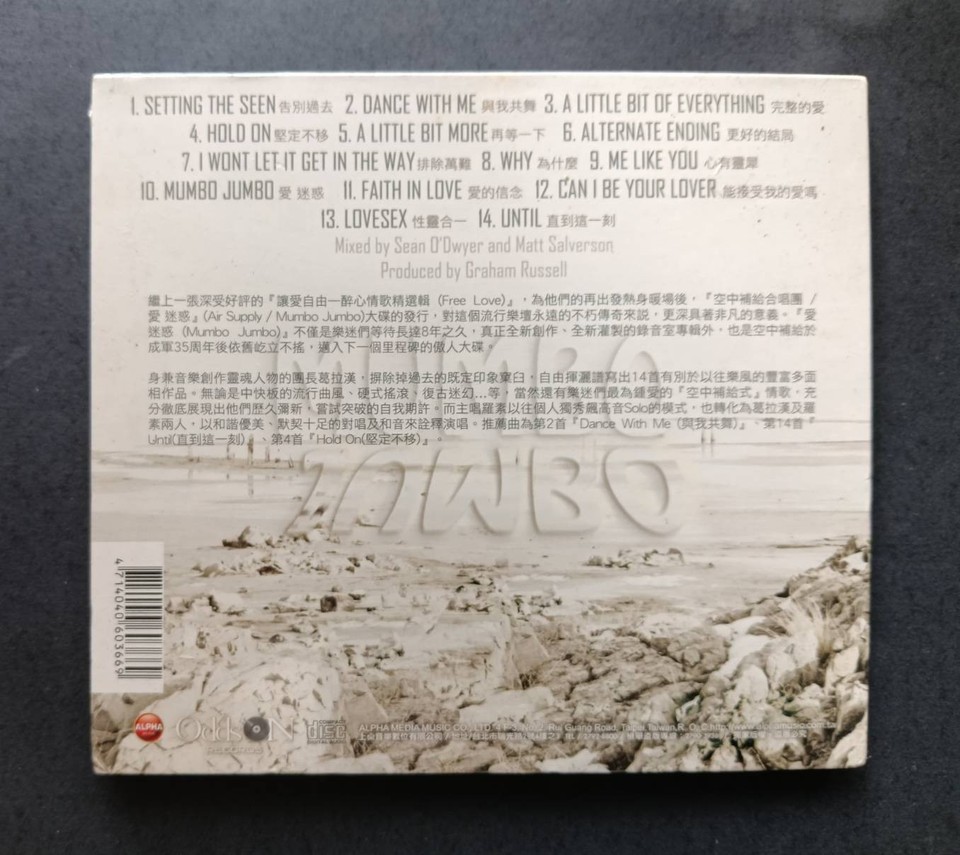 Air Supply Mumbo Jumbo Taiwan digipak CD sealed (2010) hype sticker | eBay