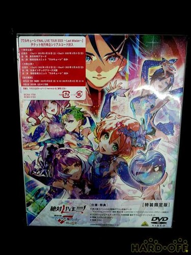 Macross Delta the Movie Absolute Live Macross Frontier the Movie Model ...