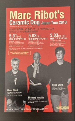Visit to Japan Flyer Marc Ribot's Ceramic Dog - 2013 Japan Tour | eBay