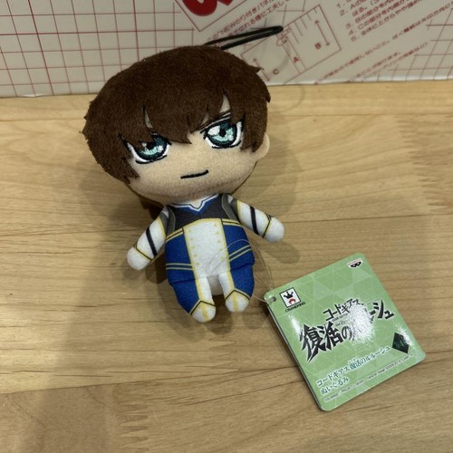 Code Geass Lelouch of the Resurrection Suzaku Plush Mascot Collectible ...
