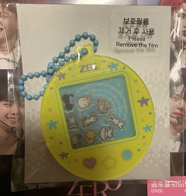 ZEROBASEONE Soulcon Zero Base One Shaker Key Ring | eBay