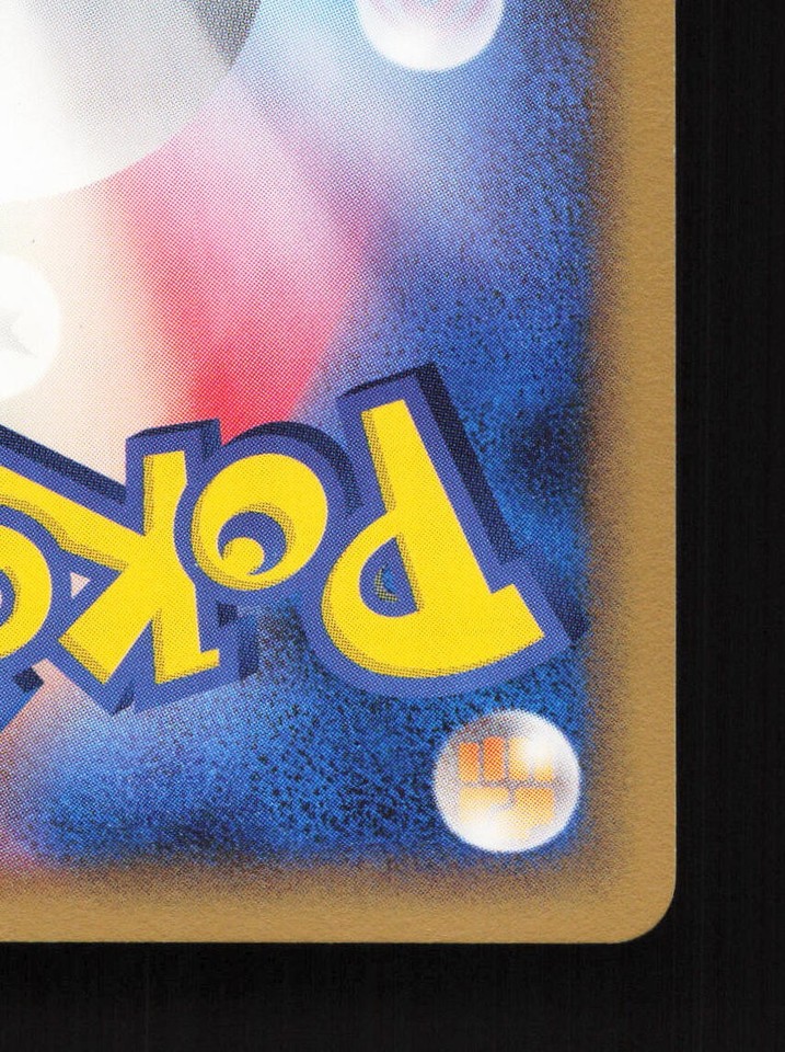 Lizabeth's Medicham 007/019 Sea's Manaphy Deck NM Japanese Pokemon Card ...