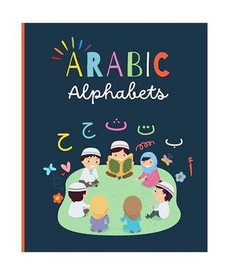 arabic alphabet in English alif baa introduction to arabic letters alif ...